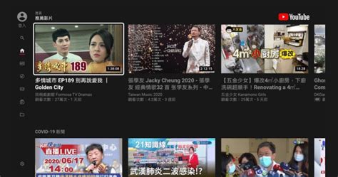 Smart YouTube TV 去除 YouTube 廣告看影片不用再按略過廣告 哇哇3C日誌
