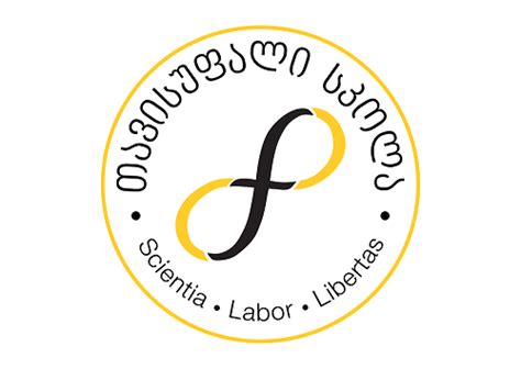 თბილისის თავისუფალი სკოლა • Tbilisi Free School Tbilisi