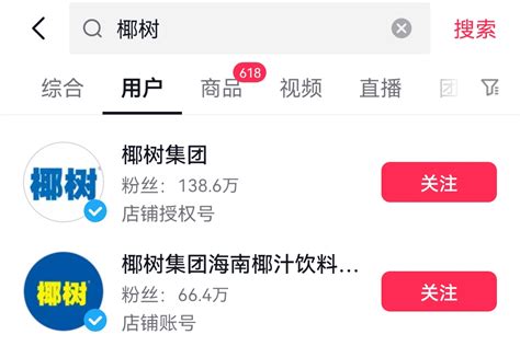 营销狠人，椰树用“擦边营销”挽救审美降级！ 广告狂人