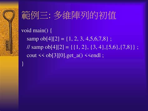 第四章 陣列指標與參考 4 1 物件陣列 4 2 使用物件指標 4 3 this指標 4 4 new 與 delete ppt download