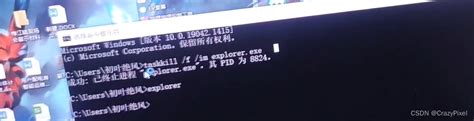 【电脑tips】win11自动更新之后开机黑屏win11 Explorerexe 黑屏 Csdn博客