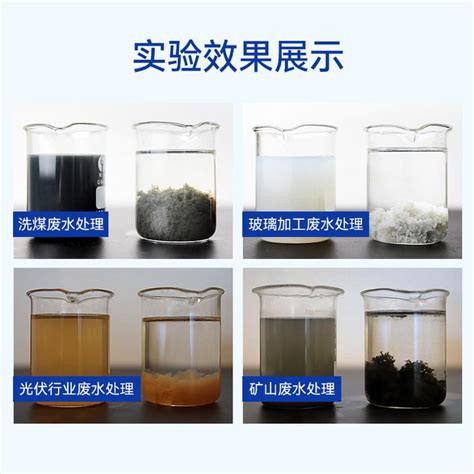 光伏行业废水除氟剂怎样选择 知乎