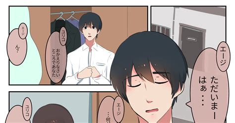 Tsf 商品サンプル画像 【tsf漫画】防犯中年ブザー 田舎のニワカのハニワのマンガ オリジナル 販売 熟女化 Pixiv