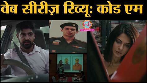 code m web series review in hindi zee5 alt balaji jennifer winget tanuj virwani youtube