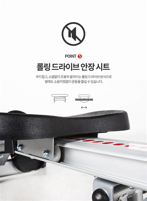 바디엑스 R5 가정용 조정 홈트 운동 기구 로잉머신