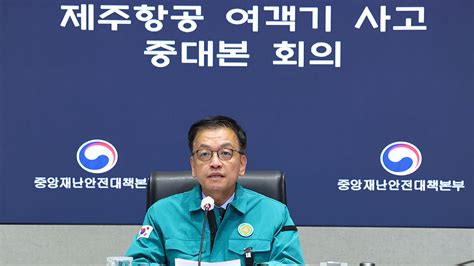 국민의힘 쌍특검법 재표결 대비수정안 역제안 가능성