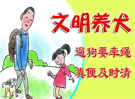 文明健康树新风 和谐幸福过大年——致全市人民文明过节的倡议书高平市人民政府网