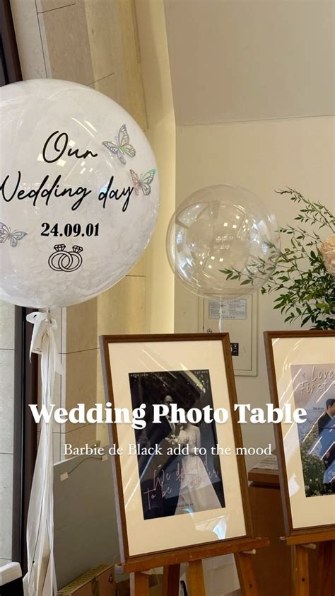 🎀바비드블랙🎀오픈이벤트중🎀대전풍선•개업풍선•프로포즈풍선•대전팝업장식•대전기업행사장식•돌잔치풍선•웨딩풍선•졸업식풍선 🎟️ 프로포즈세트 너무 예쁜 바비드블랙 프로포즈