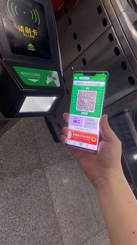 “四验合一”！深圳地铁app乘车码实现“一码通行”
