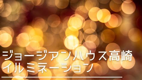 群馬に雷が多いのはなぜ？理由や雷が一番多い県を紹介！ おーる群馬