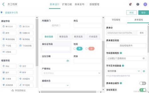 低代码是什么？有什么优势？一文看懂lowcodelowcode 有必要吗 Csdn博客