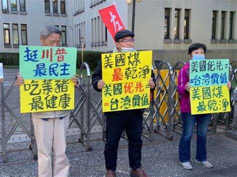 美大使取消來台 民團赴外交部抗議：台灣不當美國小商鋪 政治快訊 要聞 Nownews今日新聞