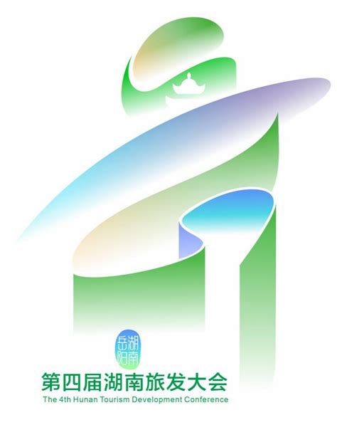 第四届湖南旅游发展大会主题口号、形象标识、吉祥物评选结果公布！华容新闻网