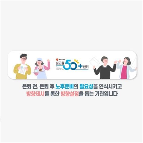 라온마케팅에서 인포·모션그래픽을 제작해 드립니다 크몽