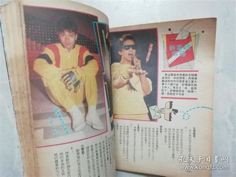 梁仲芬 維基百科，自由的百科全書