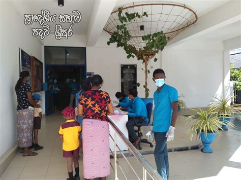 Blog Posts Padavi Sripura Pradeshiya Sabha