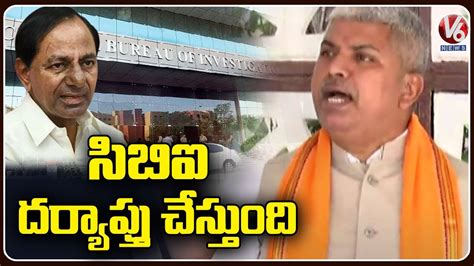 Bjp Leader Rapolu Ananda Bhaskar About Delhi Liquor Scam Delhi V6