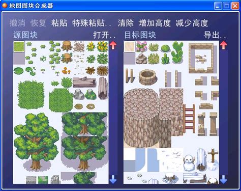 GitHub Leav Tileset Maker Editing And Combining Tilesets For RPG Maker XP
