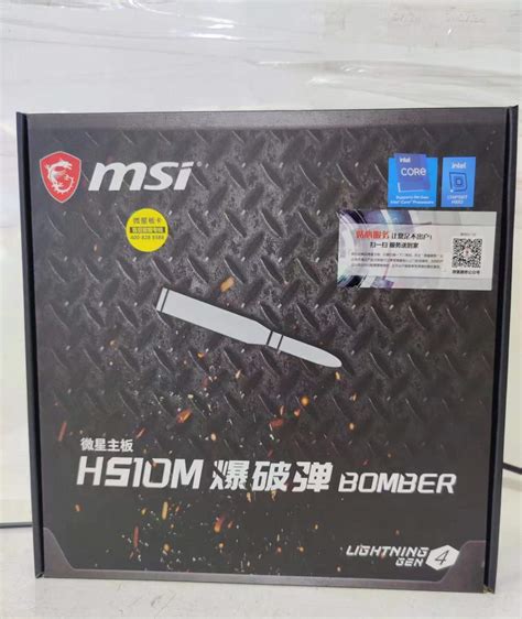 H510m Motherboard H510 Chipset Mainboard Lga1200 Ddr4 Pc Motherboard ...