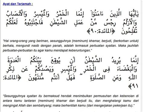 Detail Surat Al Maidah Ayat 90 91 Koleksi Nomer 3