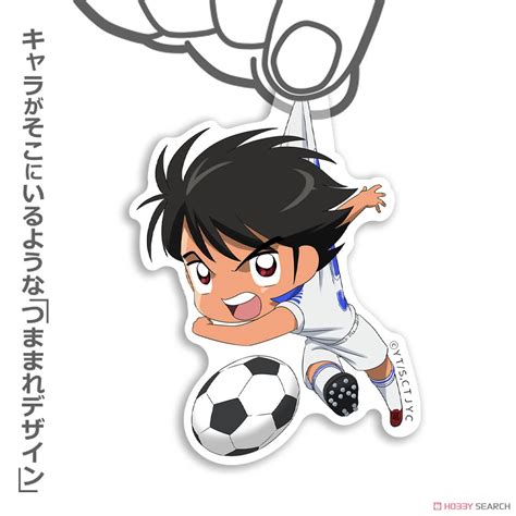 キャプテン翼シーズン2 ジュニアユース編 日向小次郎 アクリルつままれ ジュニアユース編 キャラクターグッズ 商品画像2