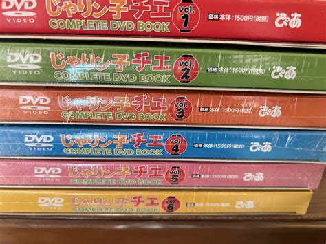 じゃりン子チエdvd Vol1〜vol6 じゃりン子チエ劇場版 メルカリ