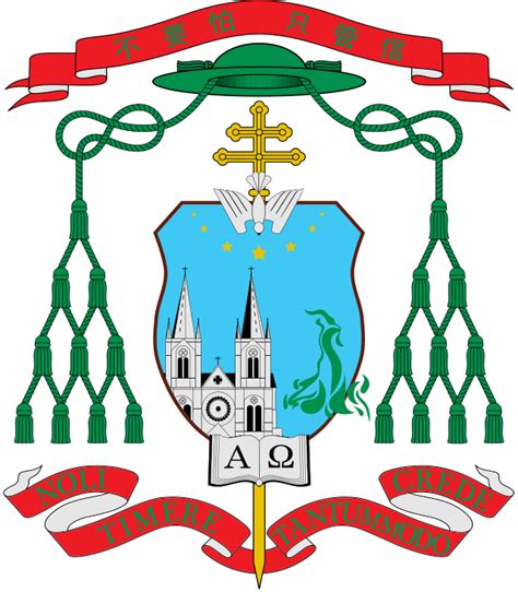 ملف Coat Of Arms Of Joseph Gan Jun Qiu Svg المعرفة