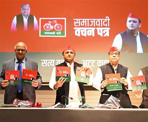 यूपी बीजेपी का घोषणा पत्र रामायण विश्वविद्यालय की स्थापना ‘लव जिहाद