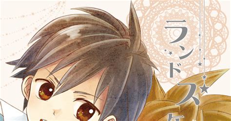 レグリ C83新刊サンプル【レグリ再録】 松田ろごのマンガ 漫画 C83 Pixiv