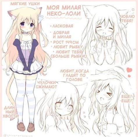 Моя «ЛОЛИ» | Аниме Новинки | Amino New Amino