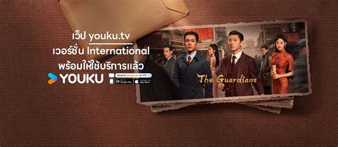 Youku Youku Added A New Photo