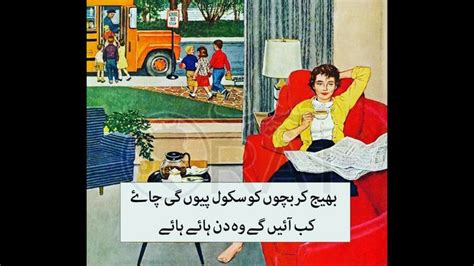 Desi Moms Be Like The Mummy Mummy Desi Mom