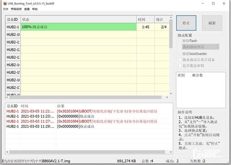 电信版本 中兴b860av1 1 t s905m b nand闪存 线刷救砖固件 b860av1 1短接点 csdn博客