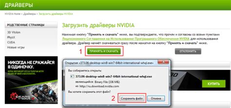 Как установить драйвер Nvidia 3 способа It