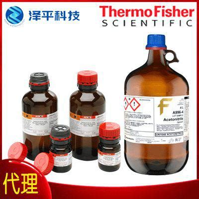 31种石油烃类混标C10 C40HJ1021 2019HJ894 2017价格 详情介绍 960化工网 960化工网