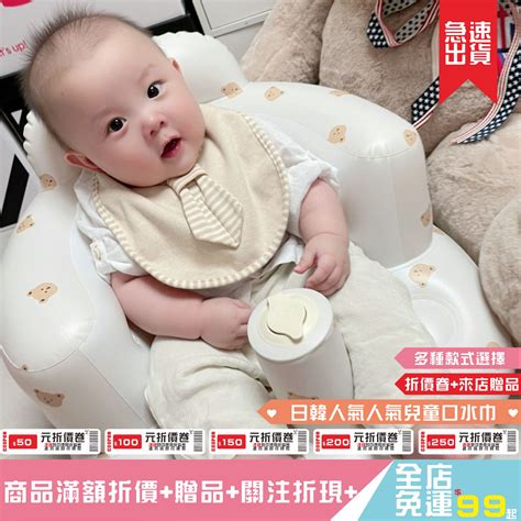 【超取免運領券折贈品】【台灣現貨】純棉六層紗布圍兜 花瓣 寶寶口水巾 純棉嬰兒圍兜 防吐奶圍兜 飯兜 蝦皮購物