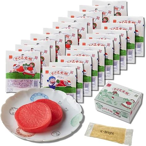 Jp K Bright さくら大根 冷やして食べると美味しい 定番 駄菓子 酢 大根 大容量パック お手拭き付き 1