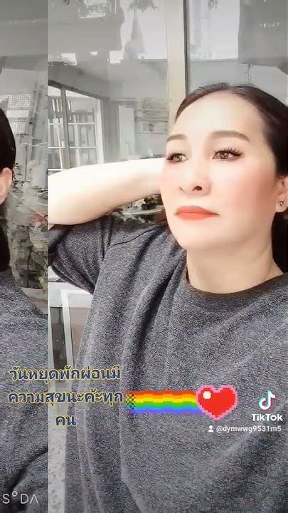 เตยเ งจ้า Youtube