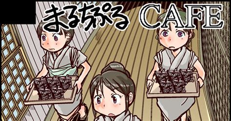 サークルカット 新潟コミティア43 なかせよしみのイラスト Pixiv