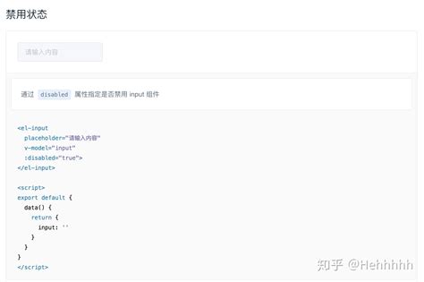 谈谈 element 文档中的 markdown 解析 知乎