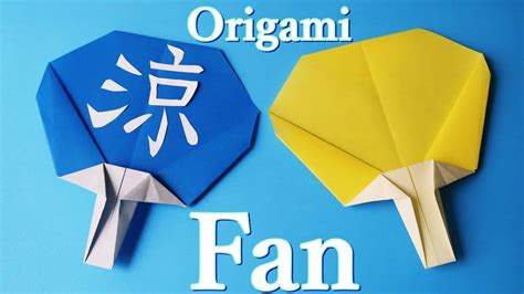 夏 折り紙の検索結果