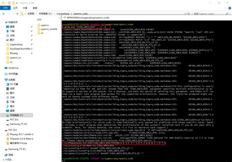 Windows编译opencv支持cuda加速 迷途小书童的note迷途小书童的note