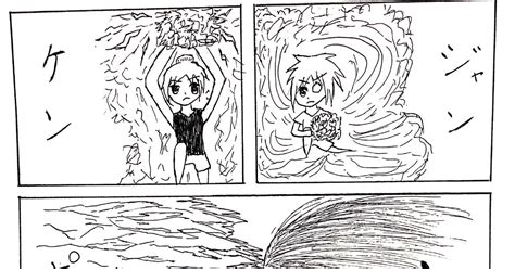オリジナル グリンピース 怠ぴか黒灯のマンガ Pixiv