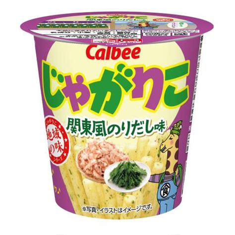 商品情報｜じゃがりこ公式webサイト じゃがりこチャンネル｜カルビー