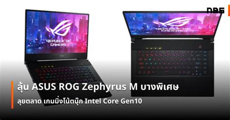 ASUS ซมเตรยม Zephyrus M เกมมงโนตบค บางเบา การดจอ RTX