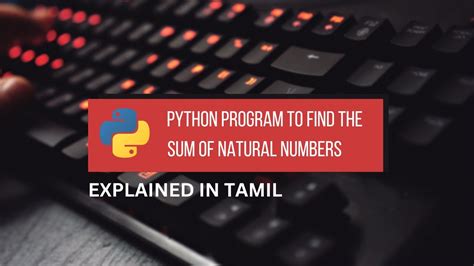 python program to find the sum of natural numbers tamil youtube