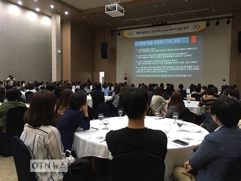 학교 내 학습공동체에서 수업혁신의 길을 이야기하다 Otn뉴스