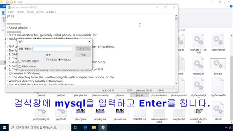 코드이그나이터 실행을 위한 php 설정 youtube