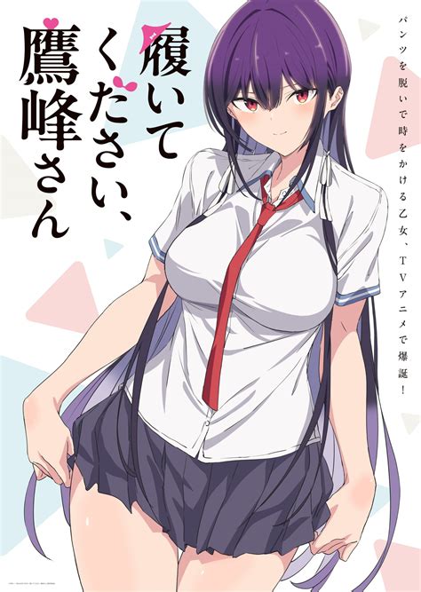 “haite Kudasai Takamine San” Anime Confirms April 2nd Debut Namicomi