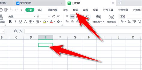 Wps表格怎么设置选择项360新知